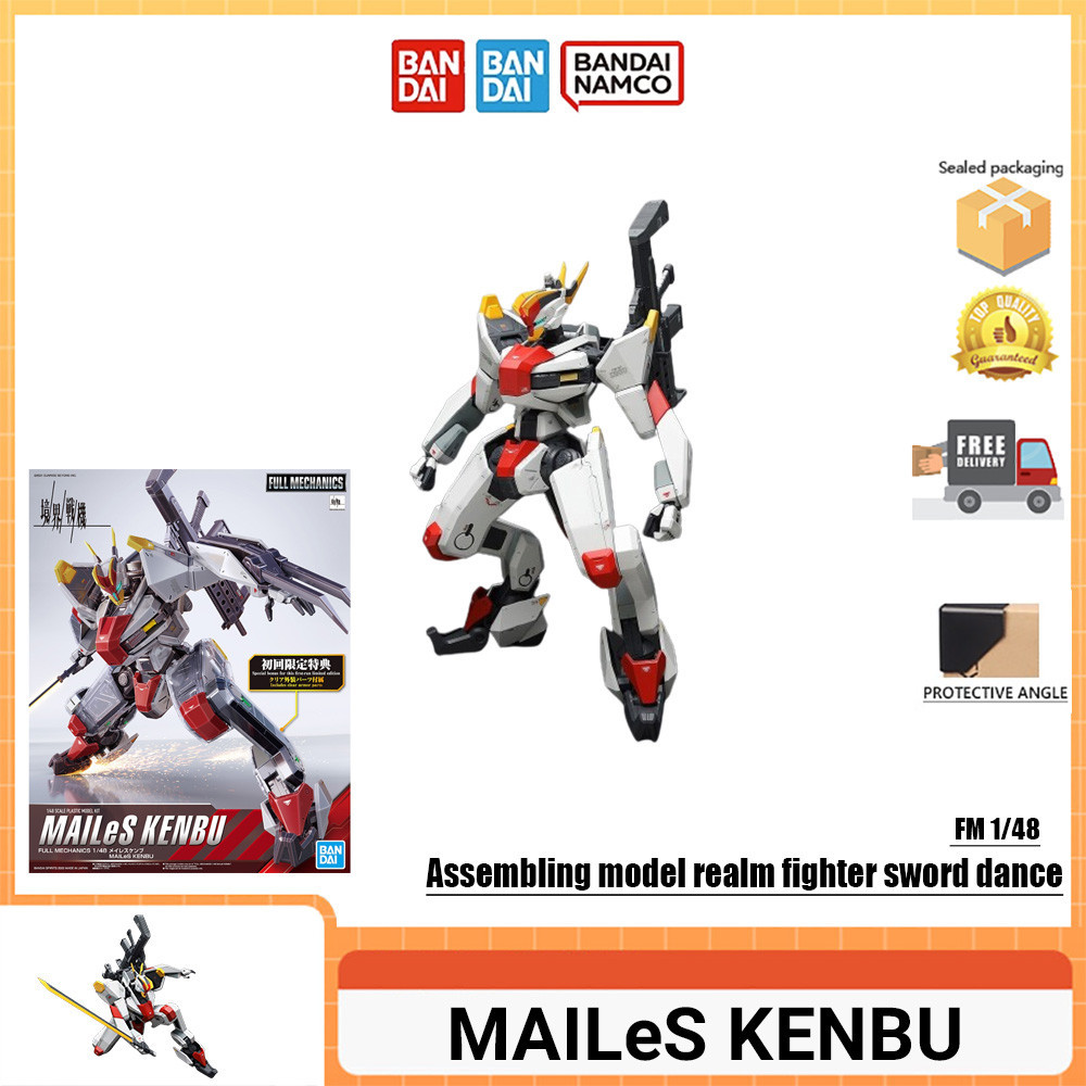 Bandai FULL MECHANICS 1/48 MAILES KENBU | Shopee Thailand