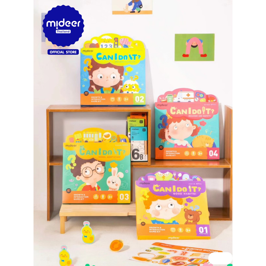 Mideer มิเดียร์ CAN I DO IT? – Mideer interactive game box สมุดเรียนรู้ ...