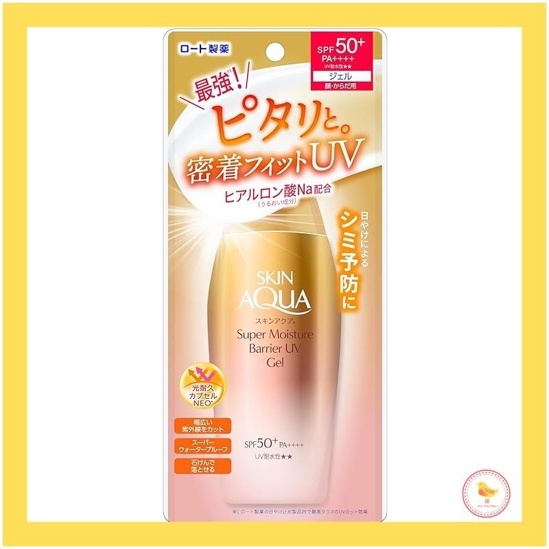 【Japan】Skin Aqua Super Moisture Barrier UV Gel 100g (Contains ...
