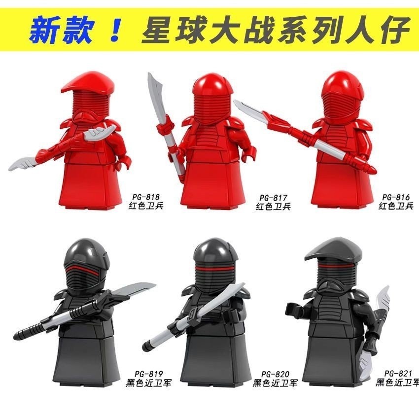 เข้ากันได้กับแบรนด์ใหญ่ Star Wars Black Samurai Building Blocks ...