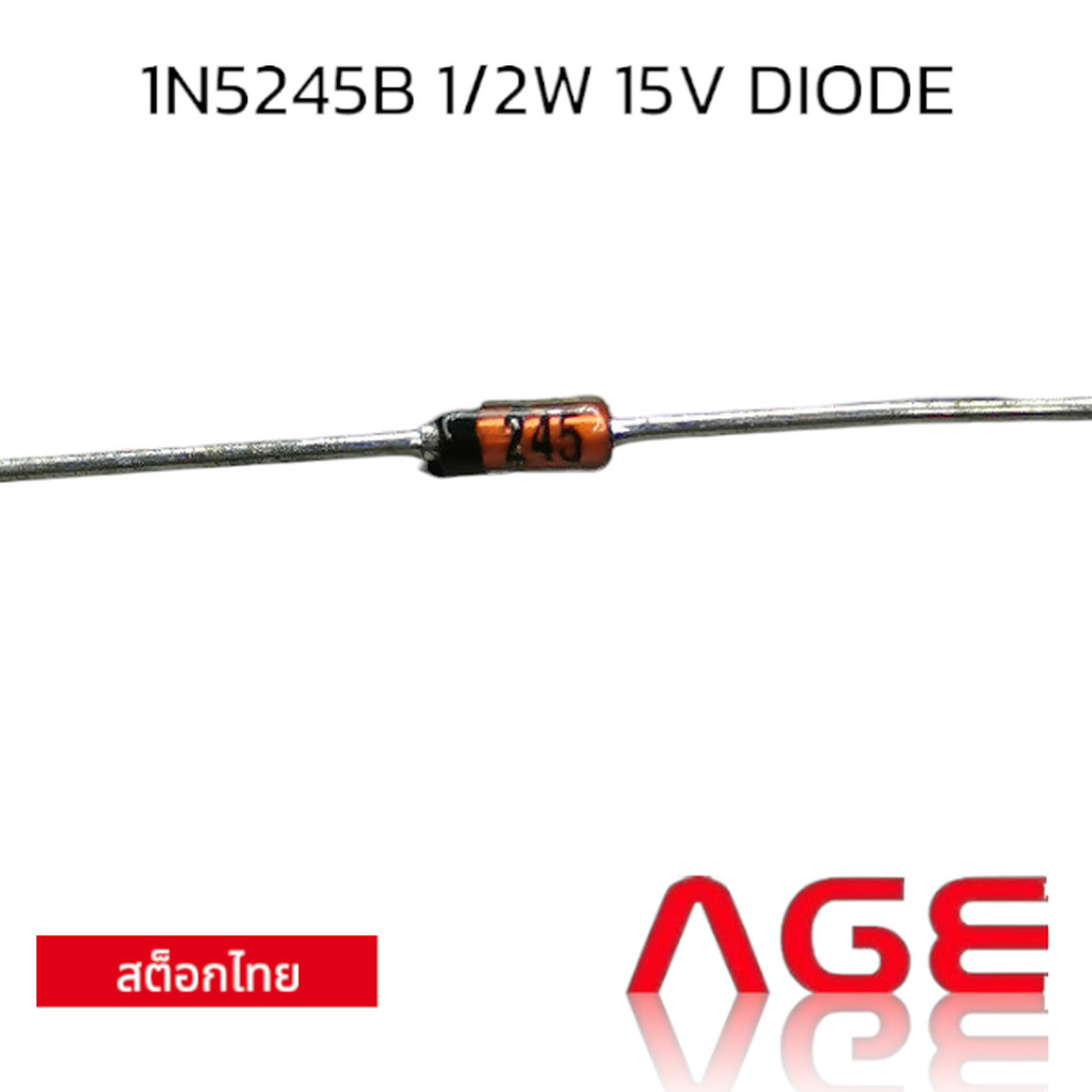 ZENER DIODE 15V 1/2W 500mw,1N5245B, DO-35,VISHAY | Shopee Thailand