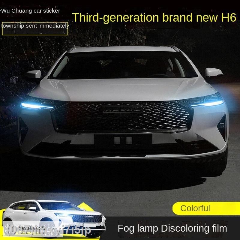 ( ฮาร์วาร์ H6 2022 )รุ่นที่สาม Haval h6 day running light film 21 Haval h6 day running light ...