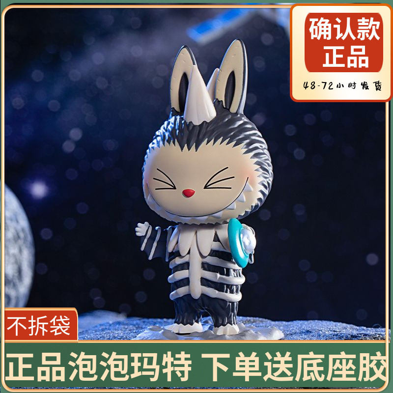 Themonsters Elf Monster Series labuu Mystery Box POPMART POPMART ของ ...