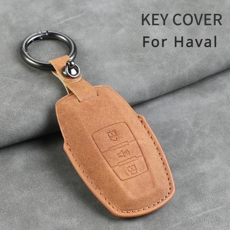 หนังรถ Key Case Protector สําหรับ Great Wall Haval/Hover H6 H7 H8 H4 H9 F5 F7 H2S H3 H5 M6 Dargo ...