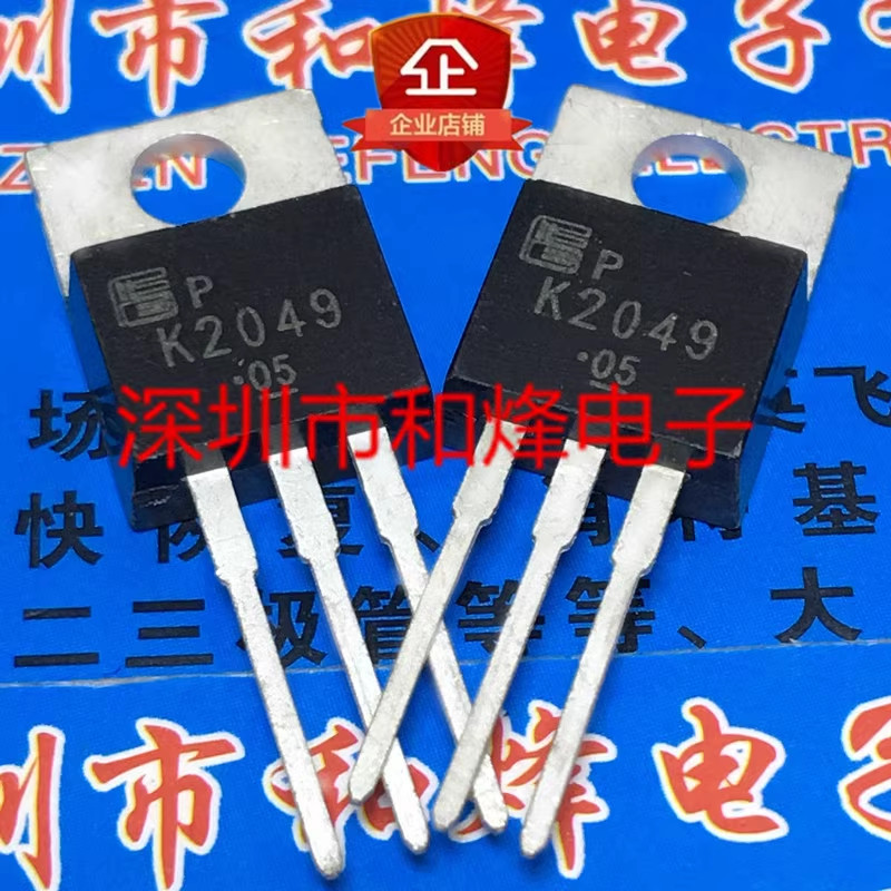 1-5pcs K2049 K3435B K2136 K3354 K1157 K1667 K2314 K3149 TO-220 MOSFET ...