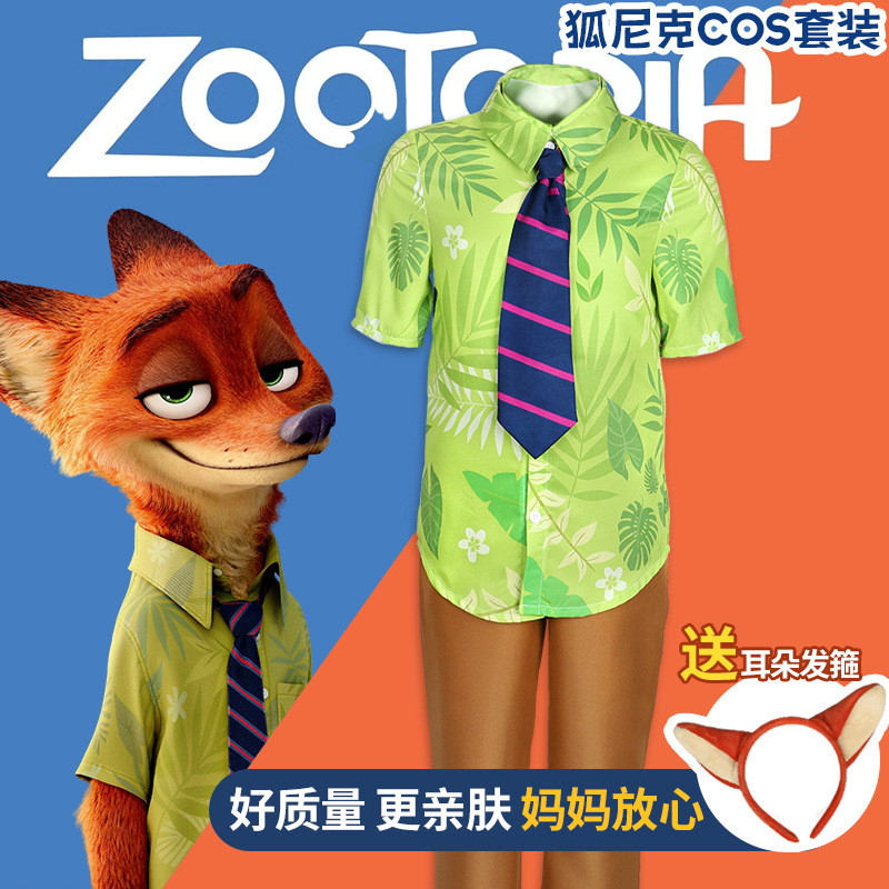 [มีในสต็อกสำหรับการจัดส่งที่รวดเร็ว] ชุดคอสเพลย์ Zootopia ฟ็อกซ์ นิค ...