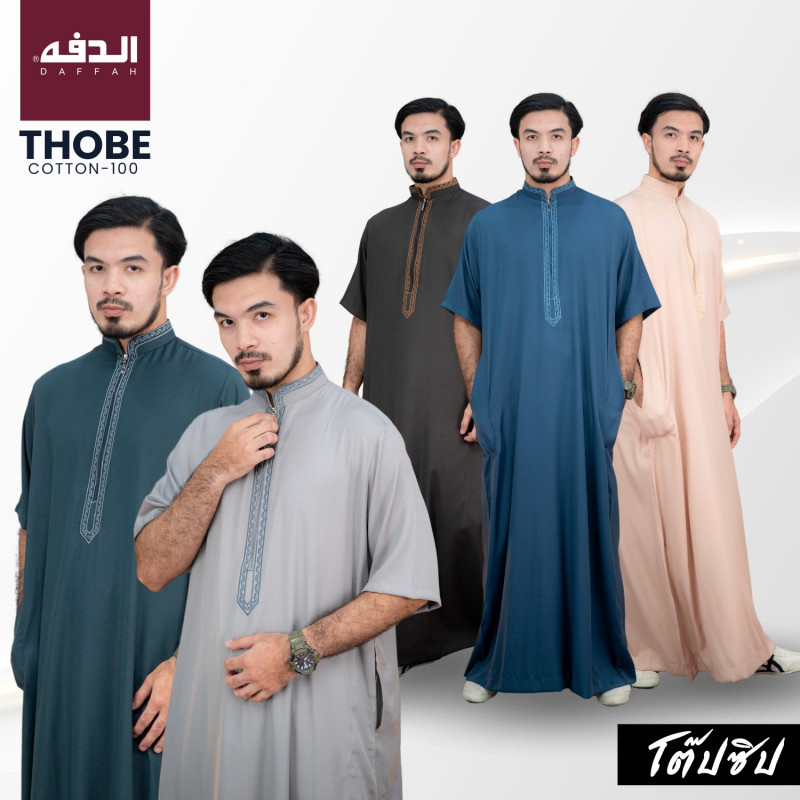 โต๊ปแขนสั้นแบรนด์ DAFFAH งานซิปรูดเนื้อผ้าคอตตอน100 งานปักเนี๊ยบ ทรงสวย ...