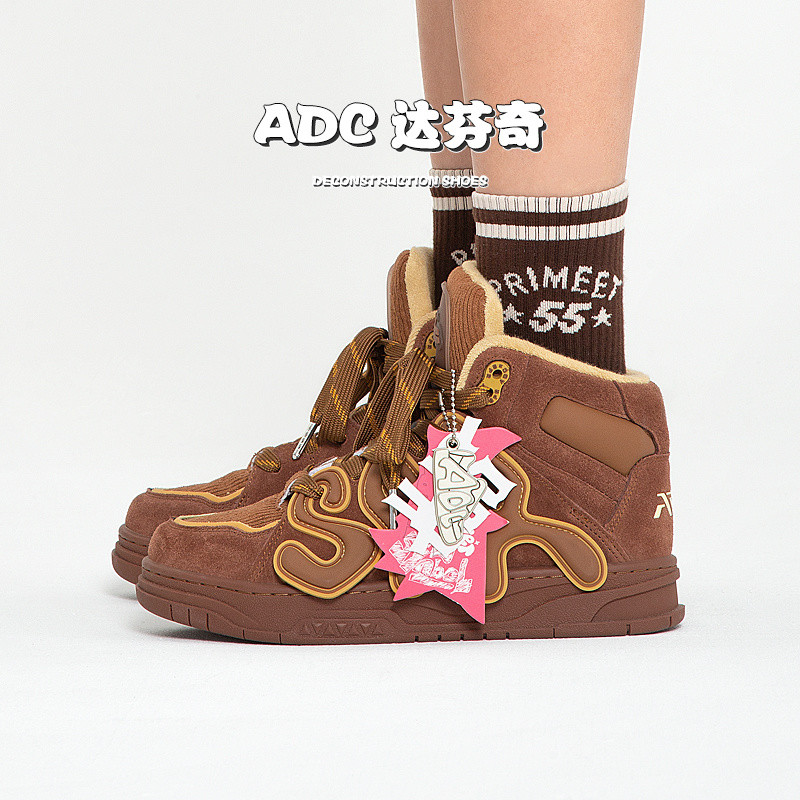 รองเท้าผ้าใบสีน้ำตาล Da Vinci 7C แบบสูงที่มีซับในฟลีซ ADC M Gear อบอุ่น ...