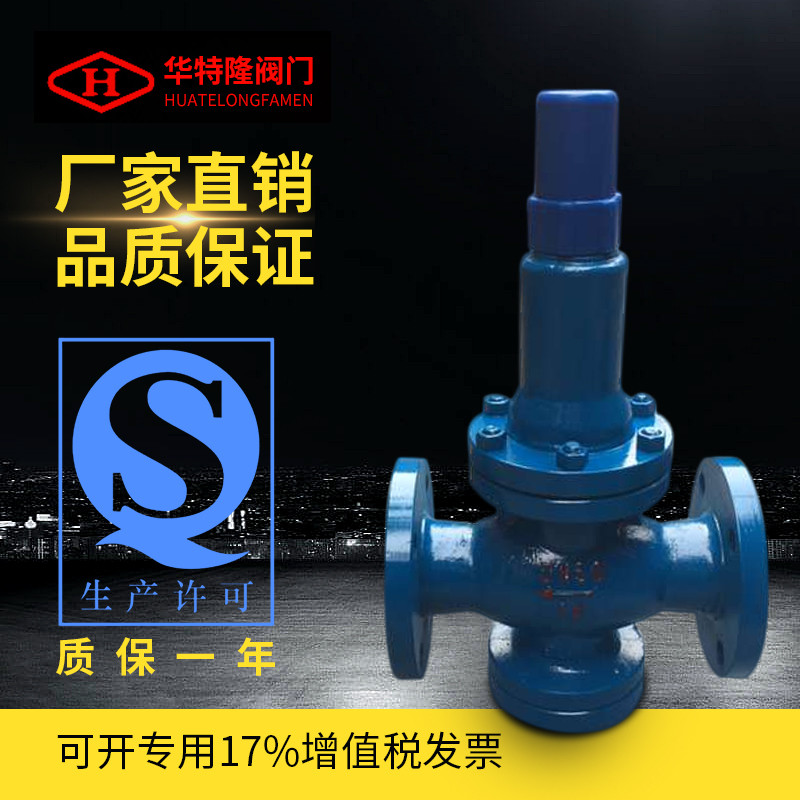 วาล์วลดแรงดัน Y42X-16C, วาล์วลดแรงดันอากาศอัด, วาล์วลดแรงดันหน้าแปลนน้ำ | Shopee Thailand