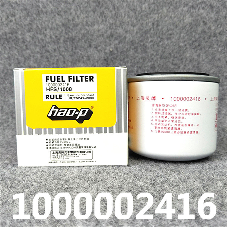 1000002416 ฟิลเตอร์ละเอียด CX0805 พลังงานระดับ IV แห่งชาติ 30536003 ...