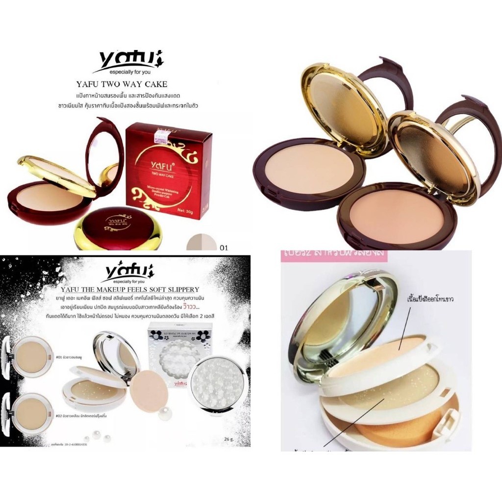 แป้งยาฟู แป้ง 2 ชั้น Yafu Powder แป้งขั้นเทพ 30กรัม🎀 | Shopee Thailand