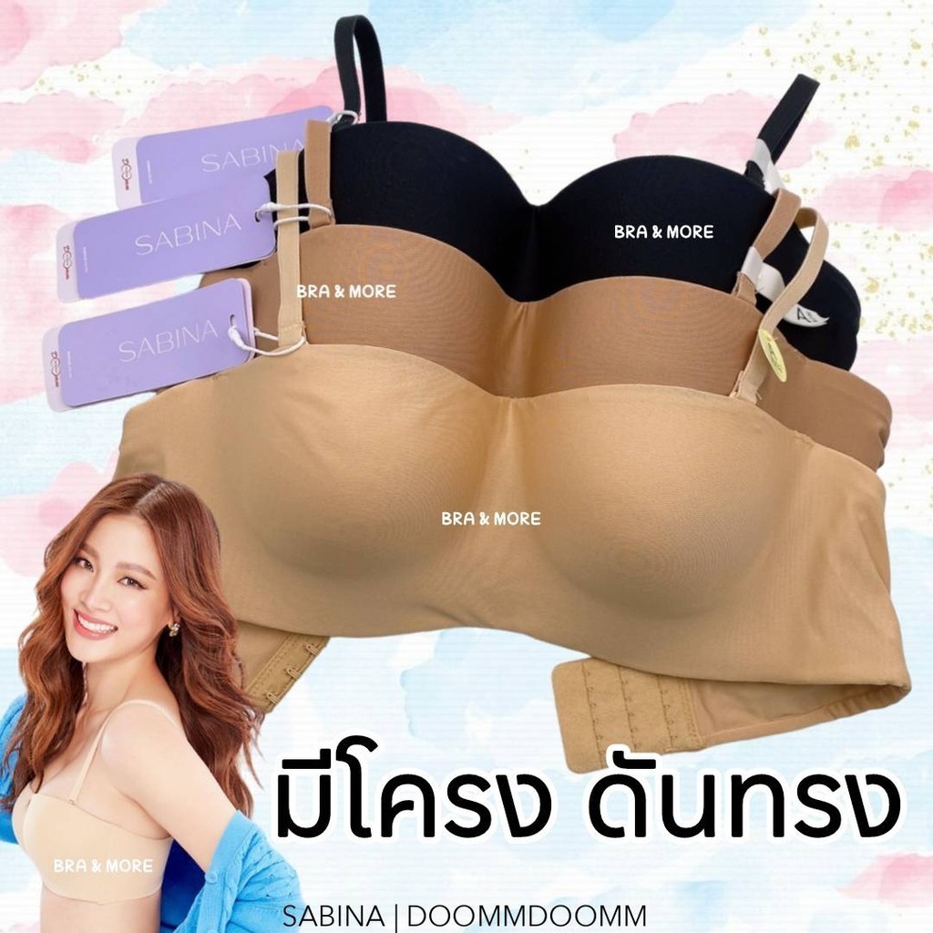 SABINA เสื้อชั้นในดูม มีโครง เกาะอก ฟองหนาพิเศษ DOOM (8000) | Shopee Thailand