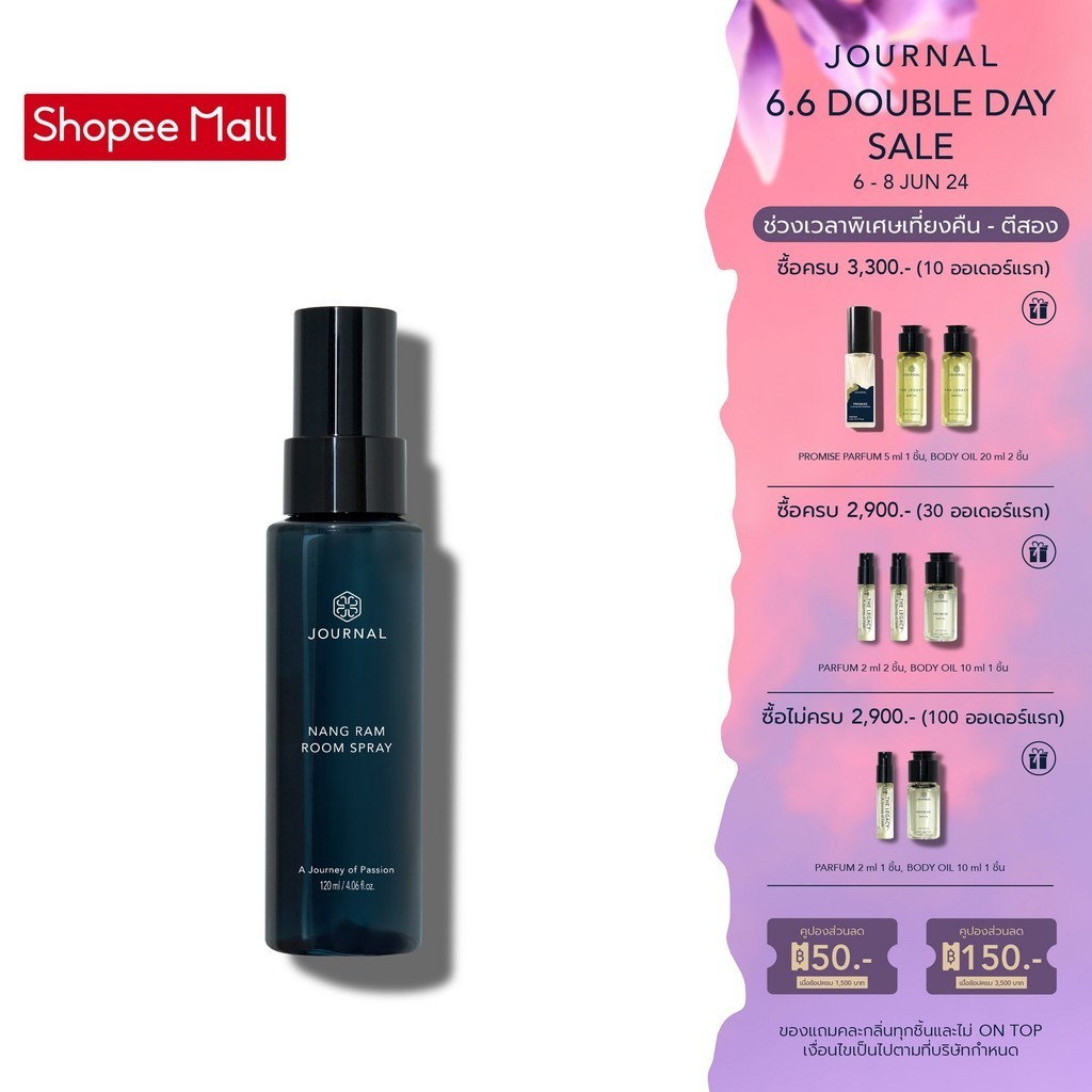 (กรอกโค้ด SDM3NB ลดเพิ่ม 11%) Journal Nang ram Room Spray 120 ml ...