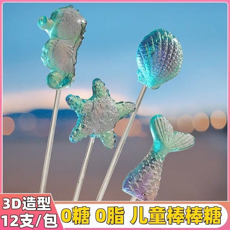 Crystal Lollipop 0 Sucrose Candy Snacks Casual Care ฟันมูลค ่ าสีสูงแอล ...