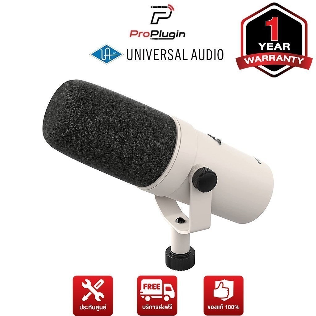 Universal Audio SD-1 Standard Dynamic Microphone (ProPlugin) | Shopee Thailand