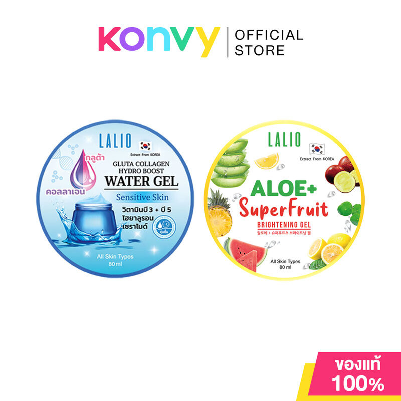 Lalio Gel ลาลิโอ เจลบำรุงผิว 80ml (Hydro Boost/Superfruit) | Shopee ...