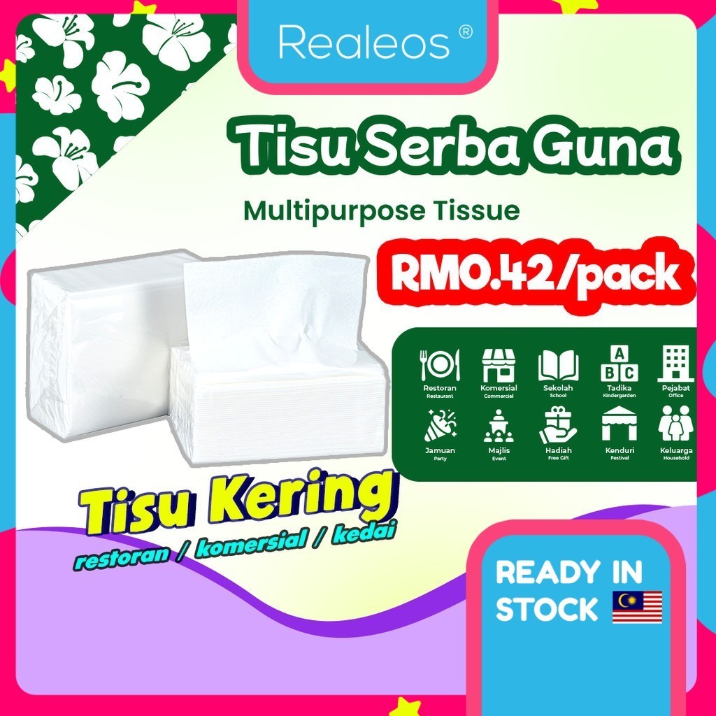 Realeos Tisu Serba Guna Pop Up กระดาษทิชชู ่ ไม ้ ไผ ่ Virgin Pulp Soft ...
