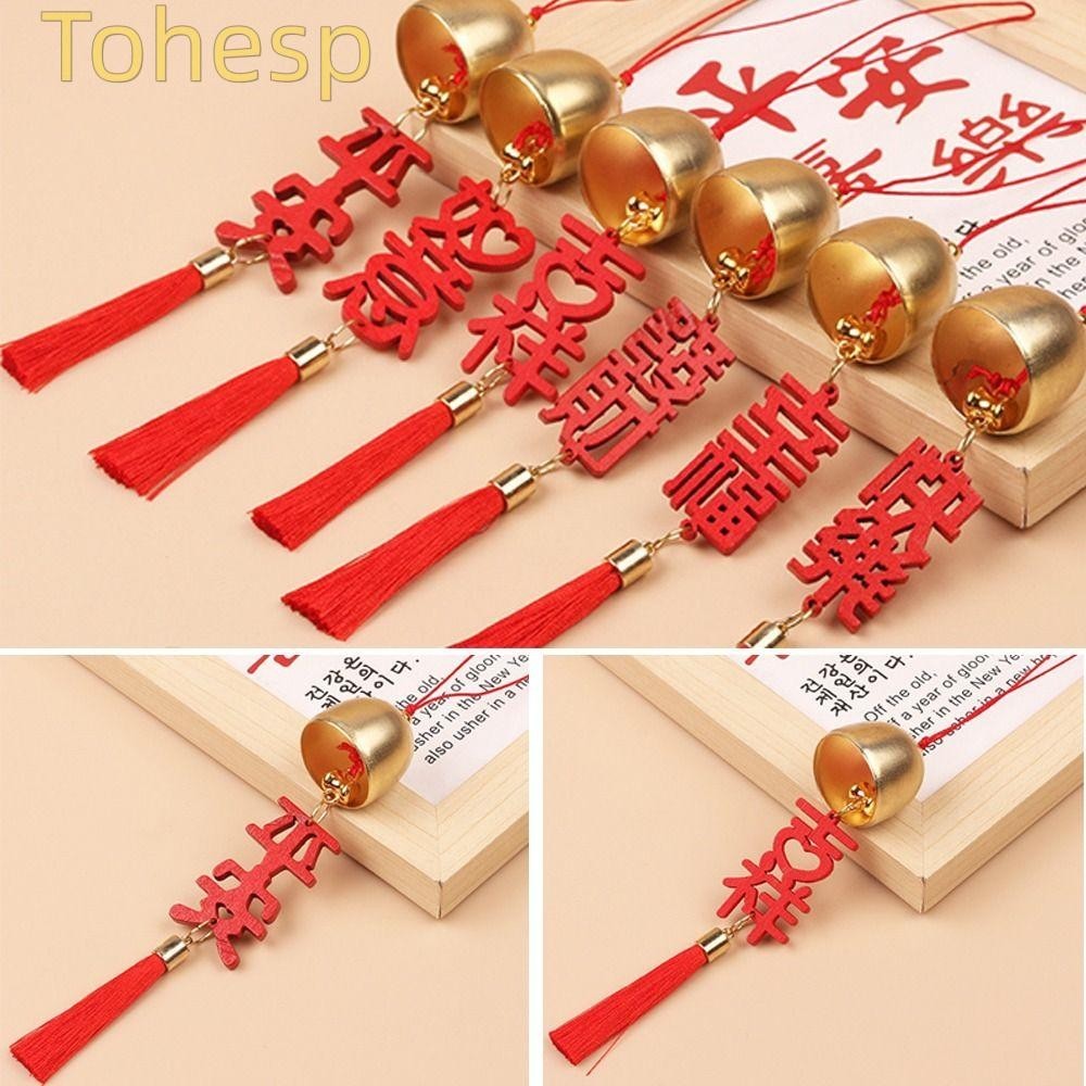 Tohesp โลหะ Wind Chimes, 23 ซม.DIY Jingle Bells, Vintage Jingle เครื ่ ...