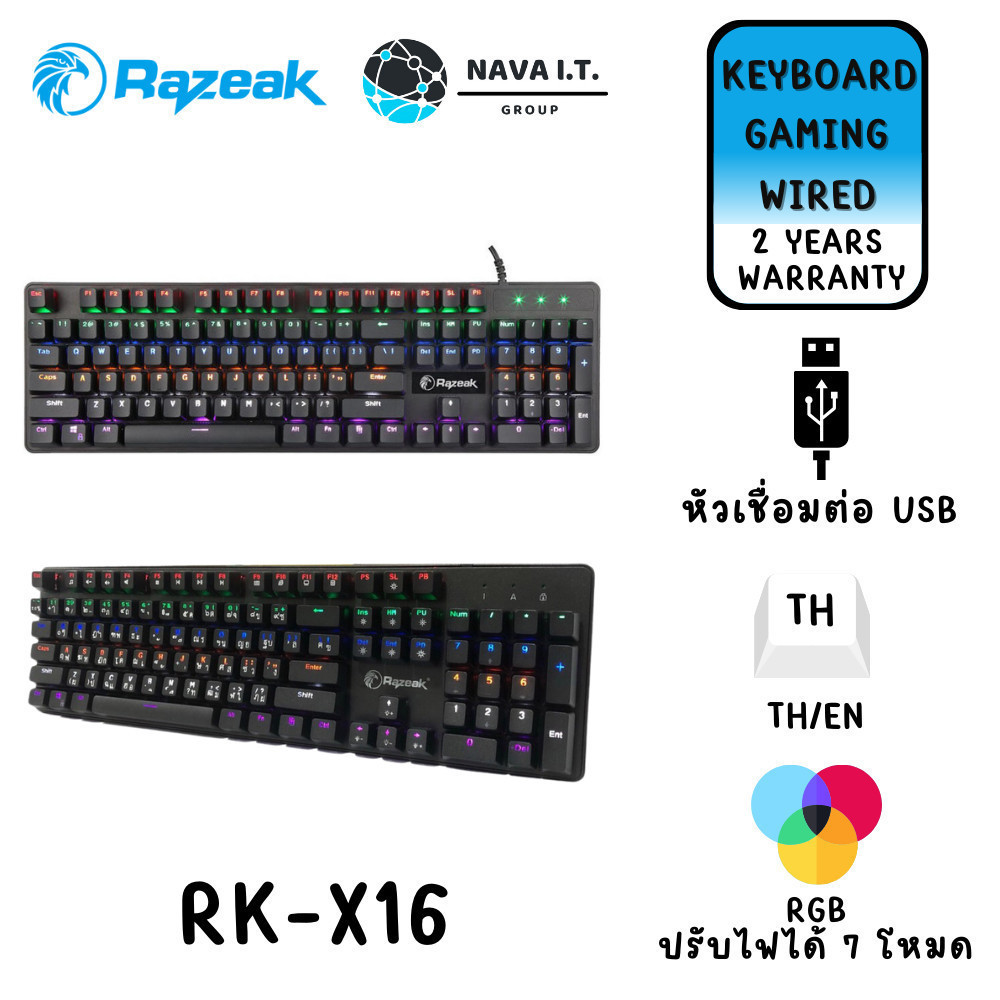 🛵มีส่งด่วน💨RAZEAK RK-X16 BLACK BLUE SWITCH MECHANICAL KEYBOARD GAMING ...