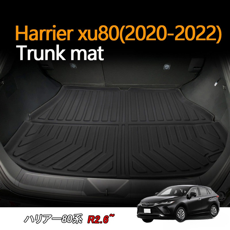 3d trunk mat harrier xu80(2021-2024) boot mat กระเป๋าเดินทางเสื่อเท้ารถ ...