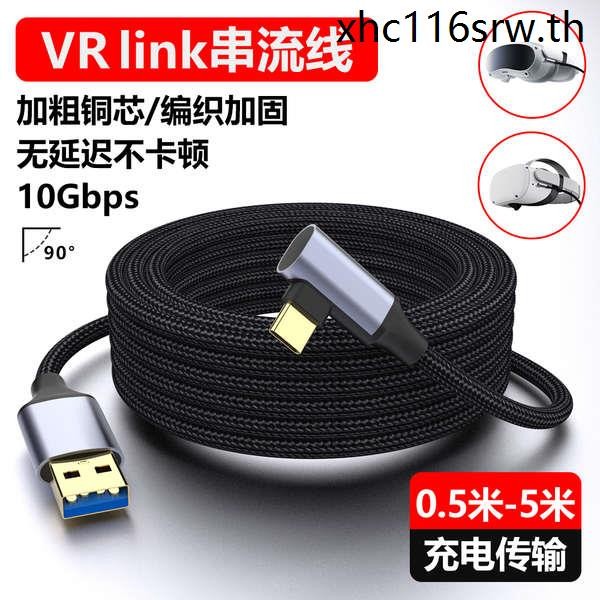 Sacrael 3.0 USB to TypeC Fast Charge Data Cable VR Streamline Oculus ...