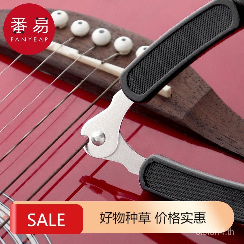 5YJ เครื่องตัดสาย A1P90 - เครื่องมือเปลี่ยนสายกีตาร์อะคูสติก 3-in-1 ...