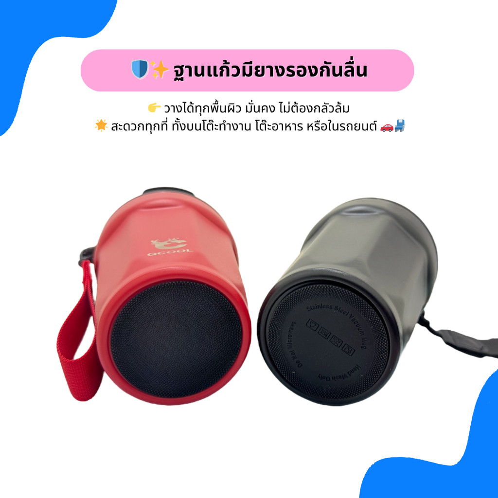 QCOOL 480ml แก้วสแตนเลสเคลือบเซรามิกเก็บความร้อนเย็น แก้วน้ำพกพาฝาแบบยกดื่มพร้อมสายคล้อง ...