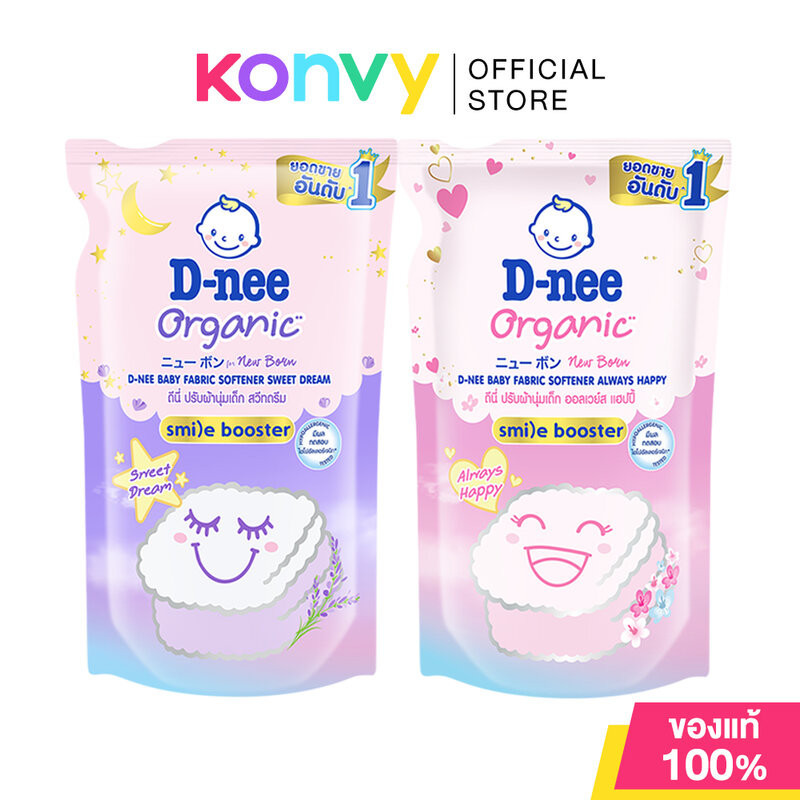 D-nee Baby Fabric Softener Organic ดีนี่ น้ำยาปรับผ้านุ่มเด็ก 550ml ...