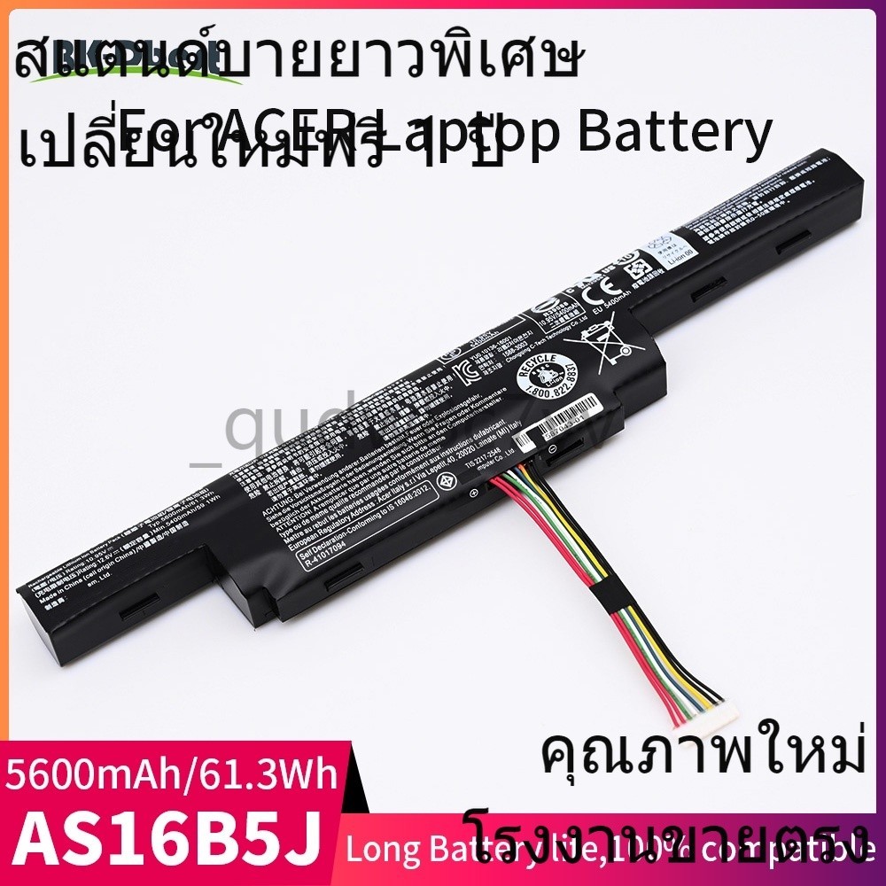 แกนไฟฟ้าใหม่ Acer Aspire E5-575G-53VG E5-575G-75MD E5-575G-534 F15 F5 ...