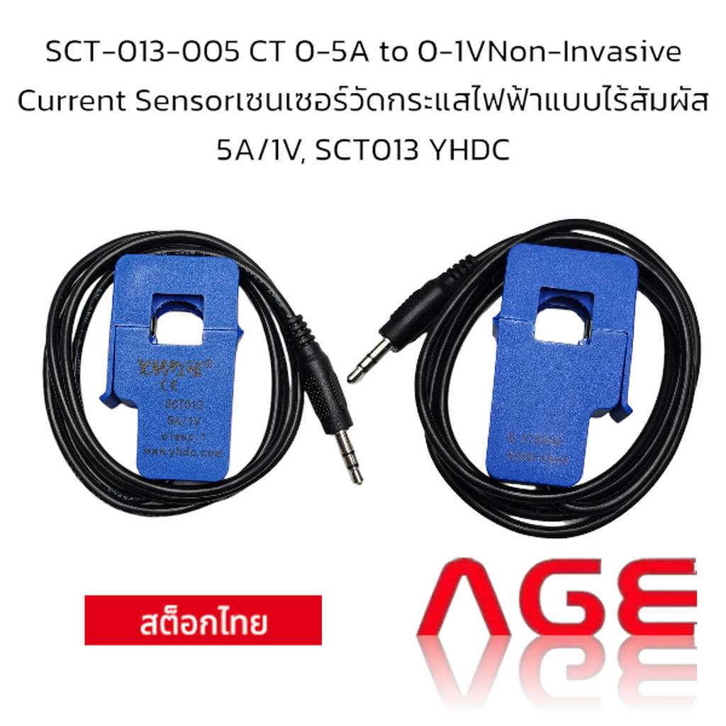 SCT-013-005 CT 0-5A to 0-1V Non-Invasive Current Sensor เซนเซอร์วัด ...