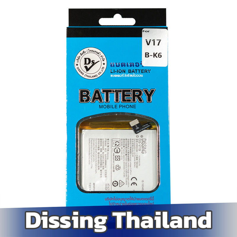Dissing BATTERY VIVO V17/V19 B-K6 **ประกันแบตเตอรี่ 1 ปี** | Shopee Thailand