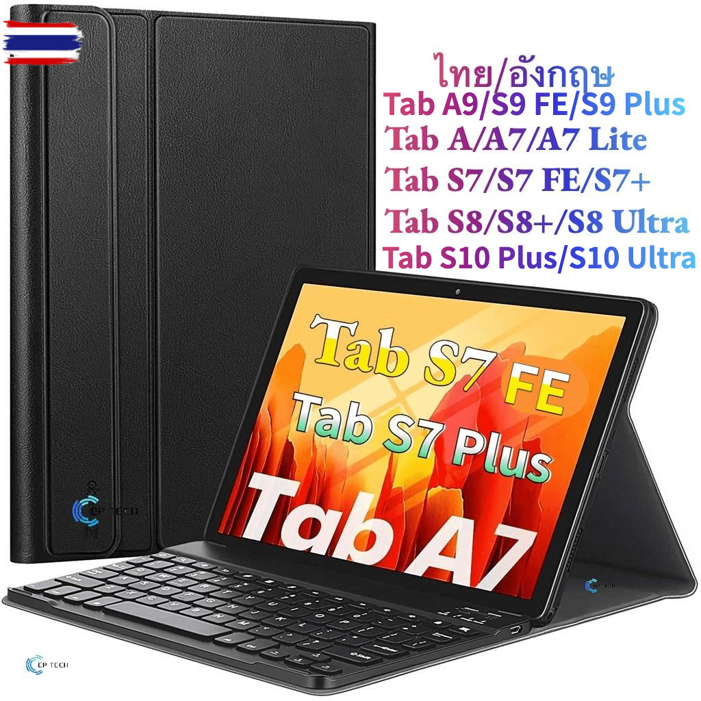 แป้นไทย เคสคีย์อร์ด Samsung Galaxy Tab S7 FE /S10+/S9 FE/S9+ Tab A8/ S8 +/S8 / Tab S7 /Tab A7/A8 ...