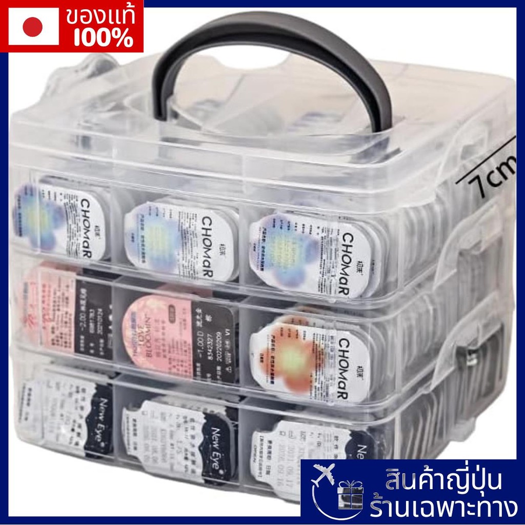 Beyblade Storage Box Partition Clear Case Case Storage Box Part Holder ...