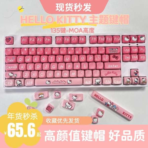 Mechanical Keyboard คีย์แคป ธีม Hello Kitty การ์ตูนน่ารัก Anime Hello ...