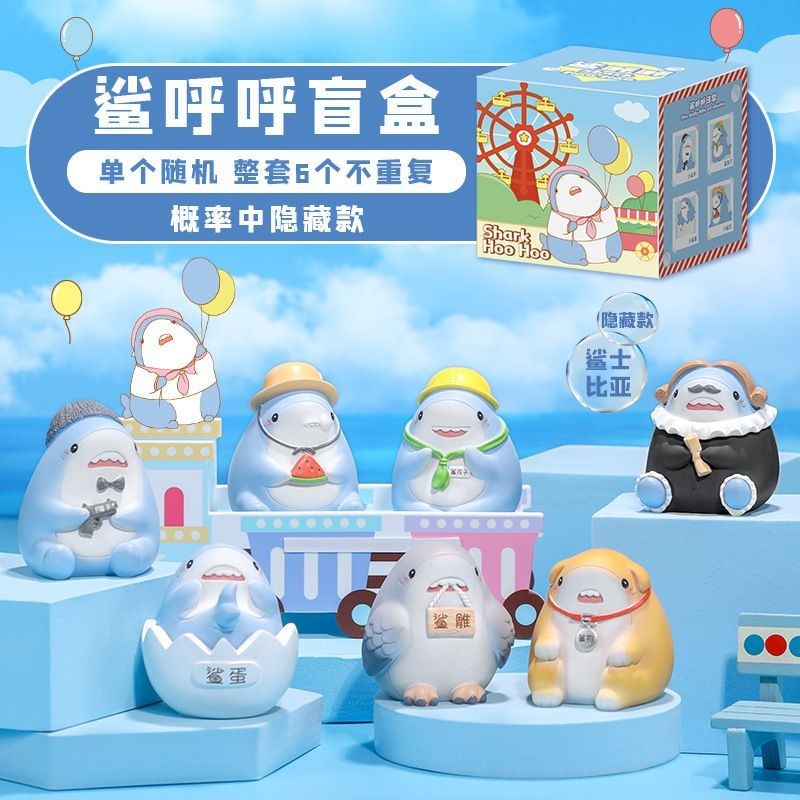 [ทั้งกล่องที่ไม่จําเป็น 6 รุ่น] Shark Huhu Animation Peripheral ...