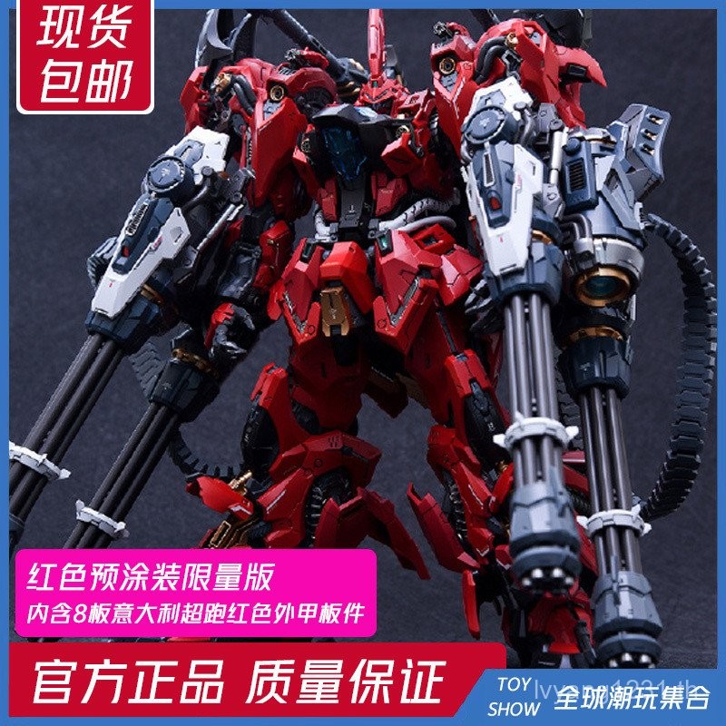 ขายร้อน [สินค้าใหม่ในสต็อก] Infinite Nova Lizard สีแดง รุ่นจำกัดที่ทาสี ...