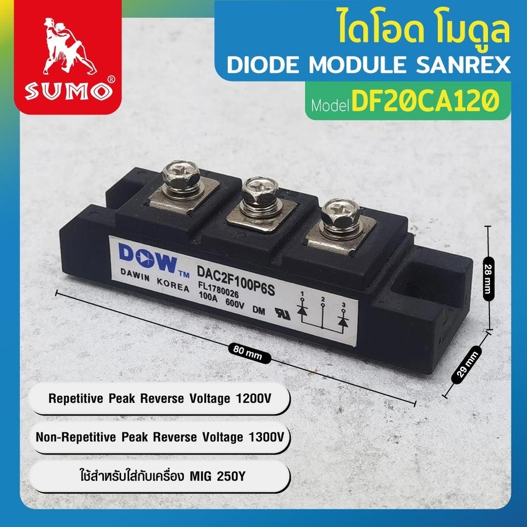 Sumo(ซูโม่) Diode Module รุ่น DF20CA120 SANREX | Shopee Thailand