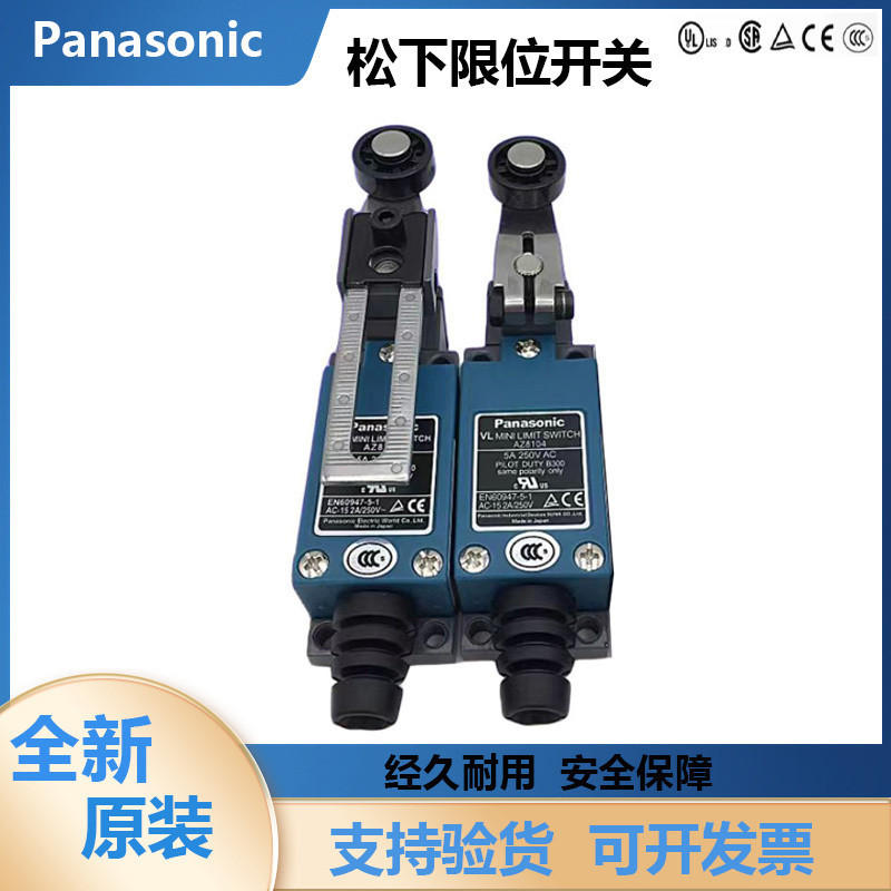 Panasonic AZ8104/AZ8108/8111 Stroke Switch Limit Switch Roller Arm ...