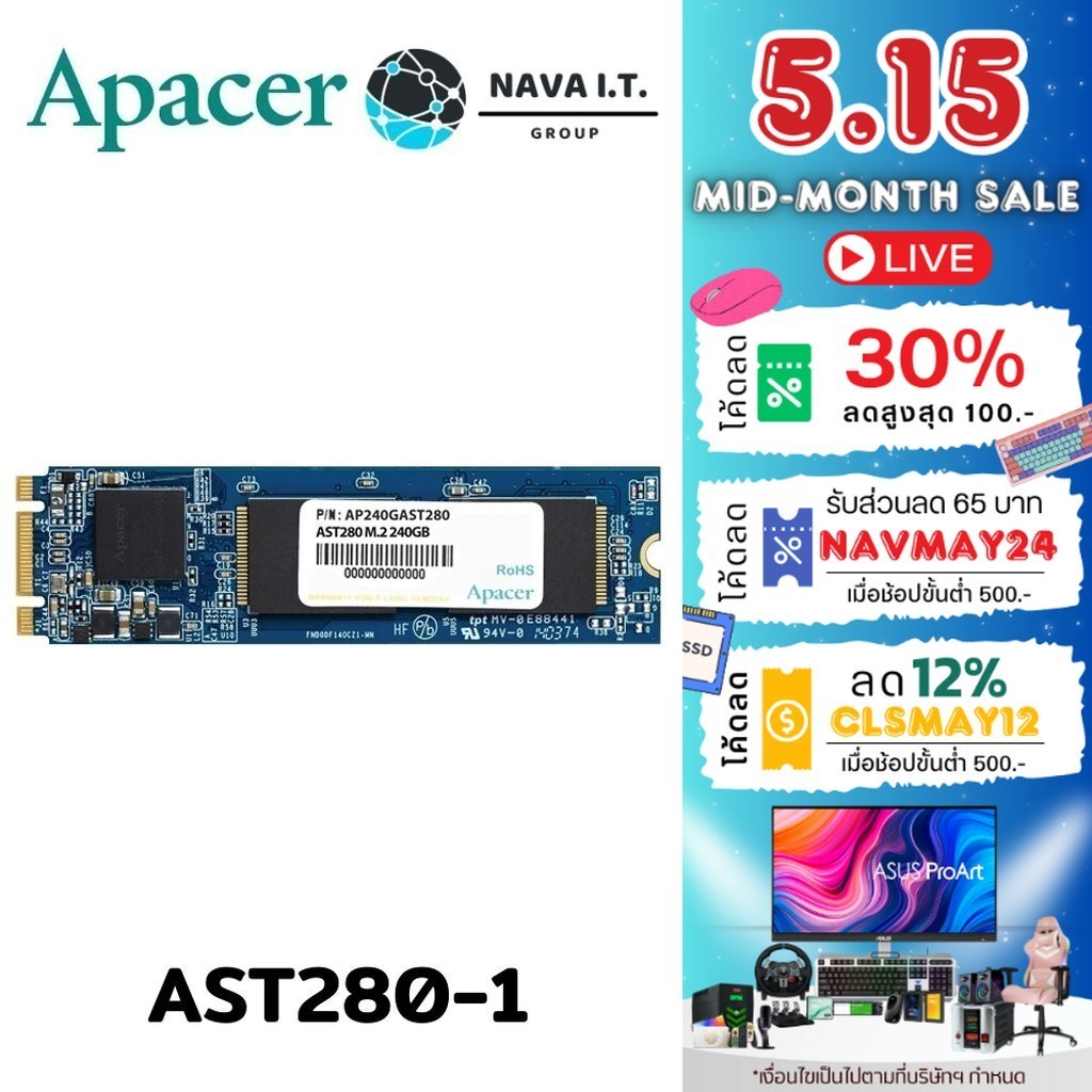 ⚡️กรุงเทพฯด่วน1ชั่วโมง⚡️ APACER SSD (เอสเอสดี) 120GB 240GB 480GB AST280 ...