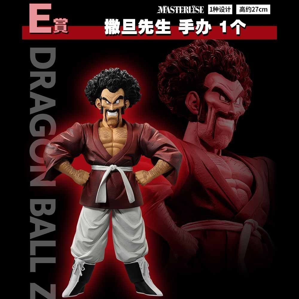 Bandai Dragon Ball Showdown Future Perfect Saru Future Gohan Vegeta ...