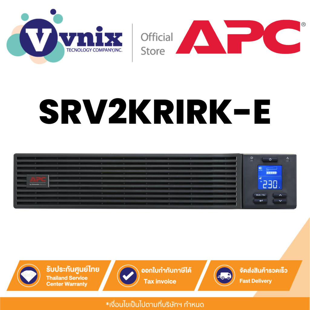 APC SRV2KRIRK-E เครื่องสำรองไฟ Easy UPS On-Line 2000VA/1800W ประกัน 2 ปี By Vnix Group | Shopee ...