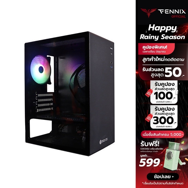 Neolution E-Sport Hikari Gaming Case เคสเกมมิ่ง พัดลม 1 ตัว (RGB) กระจกข้างสไลด์ รับประกันศูนย์ ...
