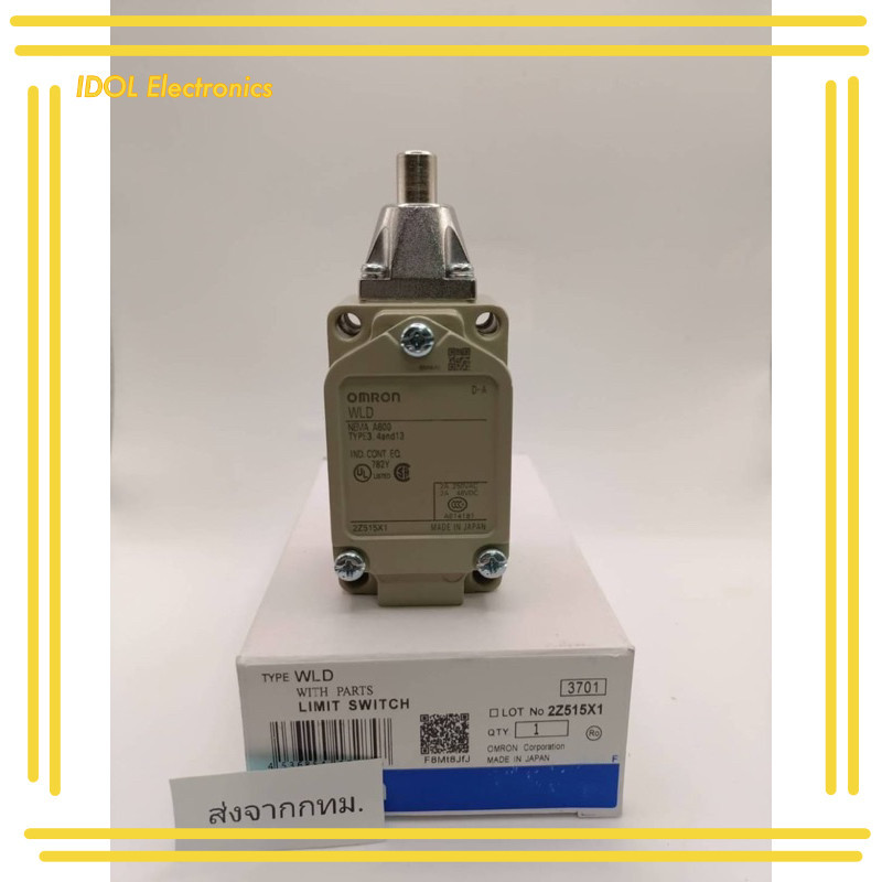 WLD สวิตช์ ไมโครสวิตช์ omron WLD Limit switch LIMIT SWITCHสวิตช์ไมโคร ...