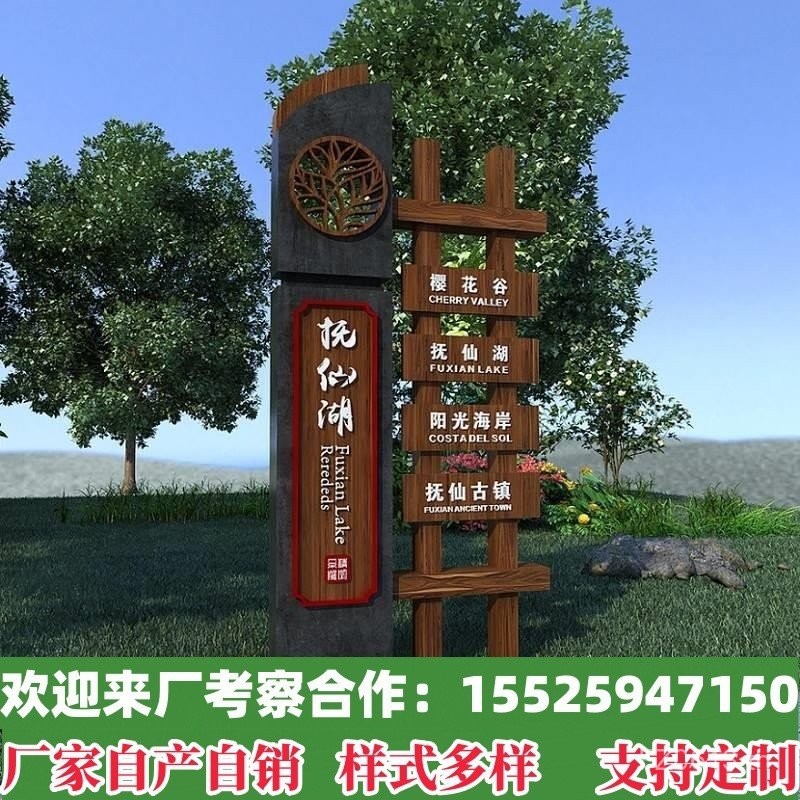 คู่มือจุดชมวิวป้ายกวางตุ้งป้องกันการกัดกร่อน Mucun ป้ายยืนการจราจรโบราณ ...