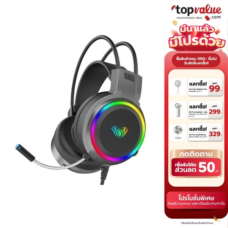 AULA S608 หูฟังเกมมิ่ง Wired Gaming Headset Jack 3.5 & USB รับประกันศูนย์ไทย 2 ปี | Shopee Thailand