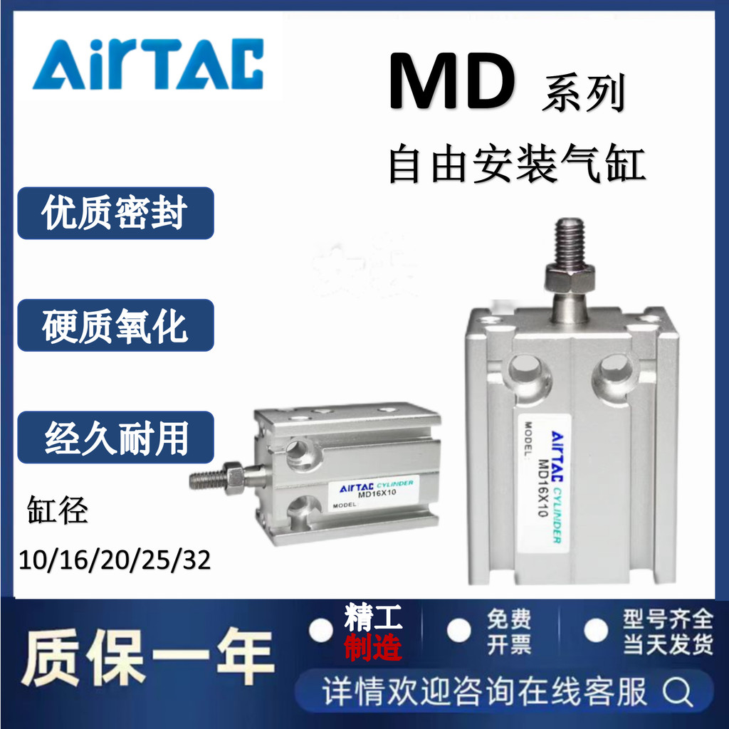 Yadeke ขนาดเล็กติดตั้งฟรีกระบอก MD10X5S 16X10S 20X15S 25X20S X30S X40S ...