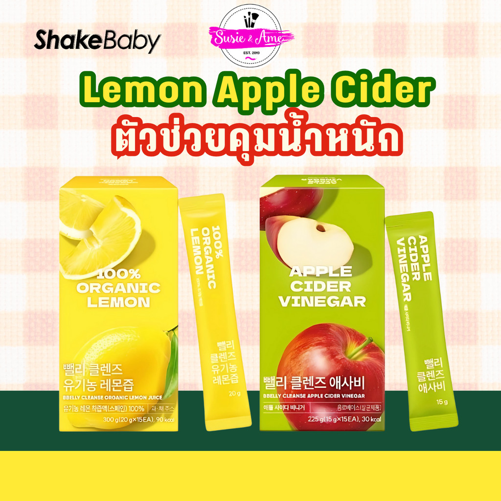 Shake Baby BBelly Cleanse Organic Lemon Juice / Apple Cider Vinegar ...