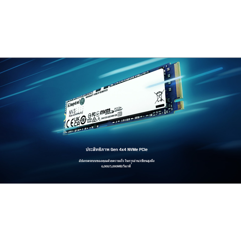 KINGSTON NV3 500GB I 1TB I 2TB M.2 2280 NVMe PCIe 4.0 SSD ความเร็ว ...