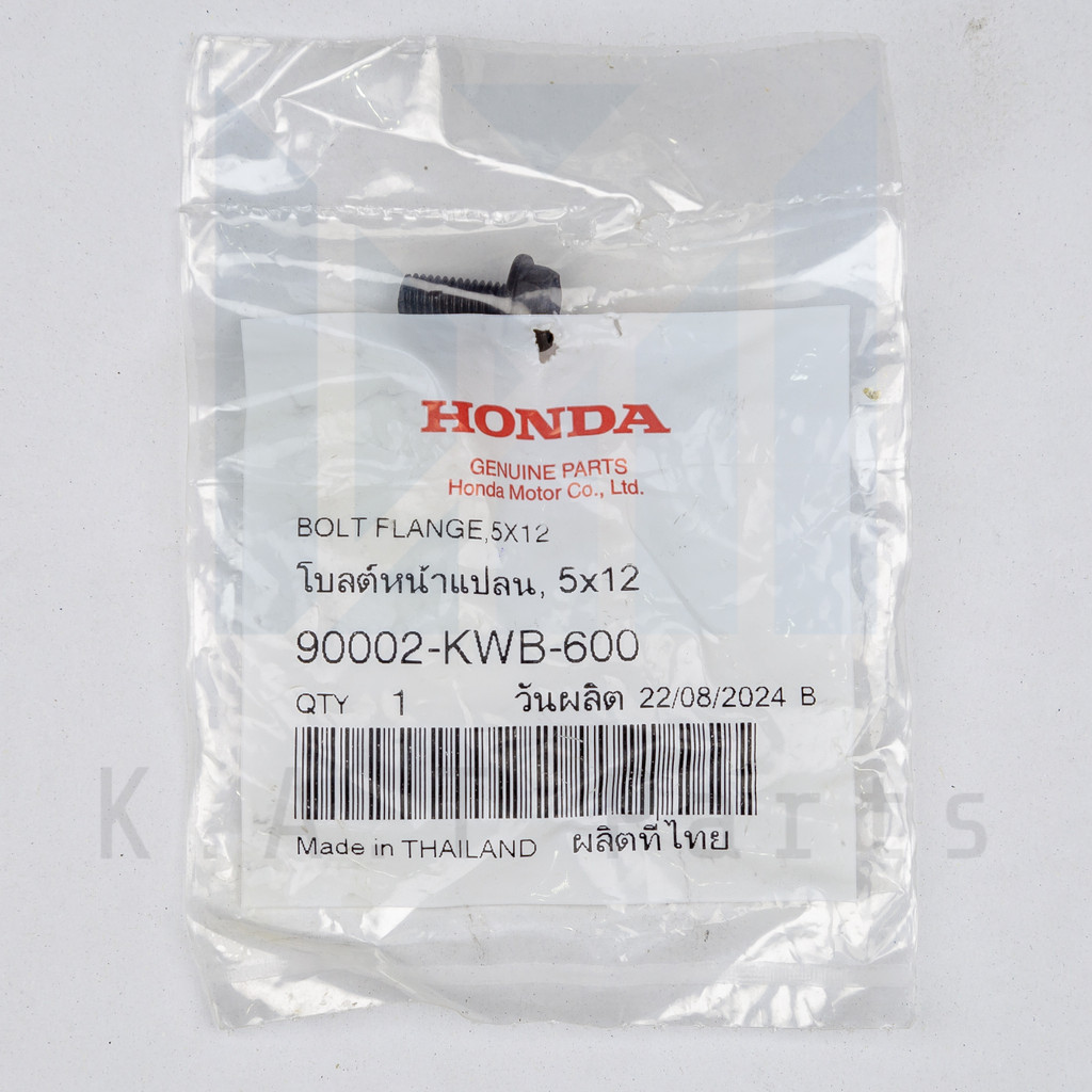 น็อตแกนกระเดื่องวาล์ว 5x12 เวฟ110i 2009-2020 แท้ศูนย์ (90002-KWB-600) | Shopee Thailand