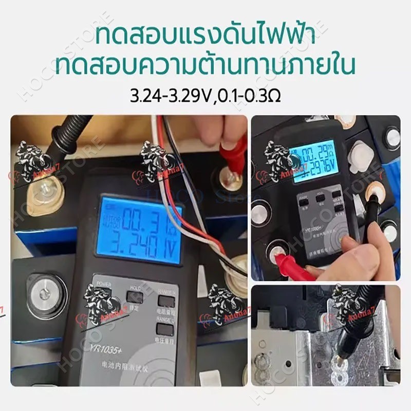 แบตเตอรี่ลิเธียมฟอสเฟส (Lithium iron phosphate) LiFePo4 3.2V 120AH แบต ...